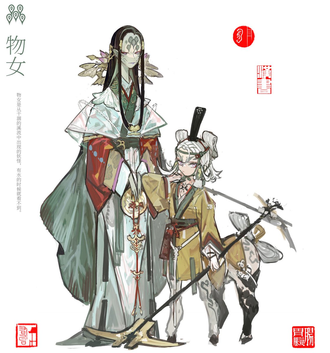 taur hanfu chinese clothes centaur holding long sleeves black hair ...