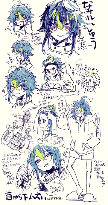 えびおじ(ichunko)@i_ch_unko_ysdの漫画作品一覧