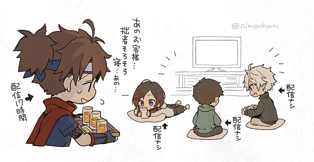 乾忍相書 #うるかーと #KuzuArt 居酒屋乾もそのあとのわちゃわちゃゲーム大会もめちゃくちゃ楽しかったです…!!」さちこの漫画