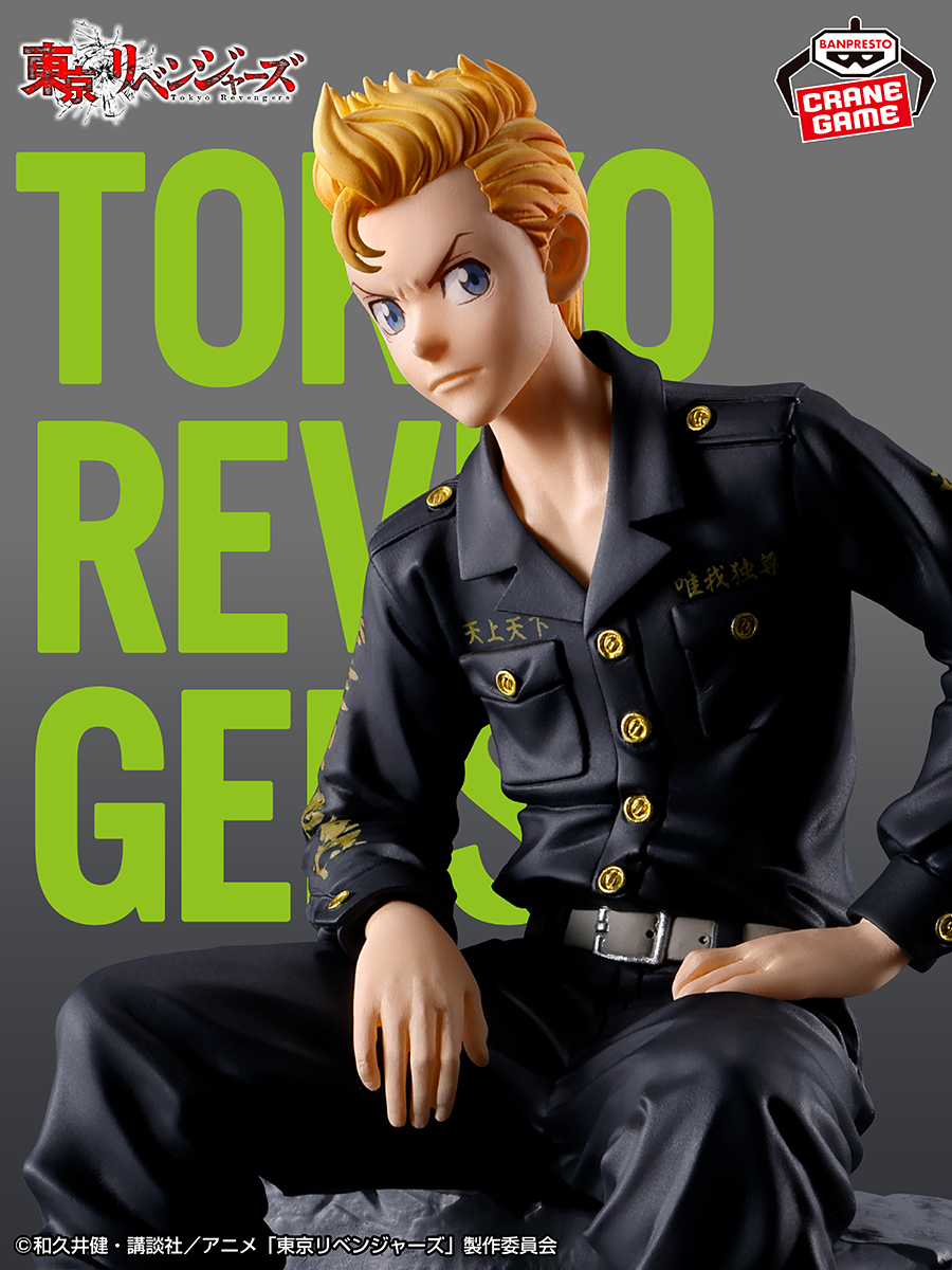 【情報】BANDAI SPIRITS《東京卍復仇者》Break time collection vol.6 景品模型，預計自 12/12 起 ...