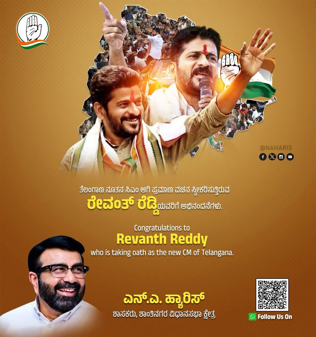 Reddy Logo Naaya Logo Transport Dept Keliye