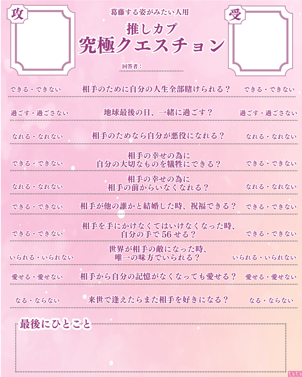 寅猫💮 (@All2meowmeow222) / X 寅猫💮 (@All2meowmeow222) / X