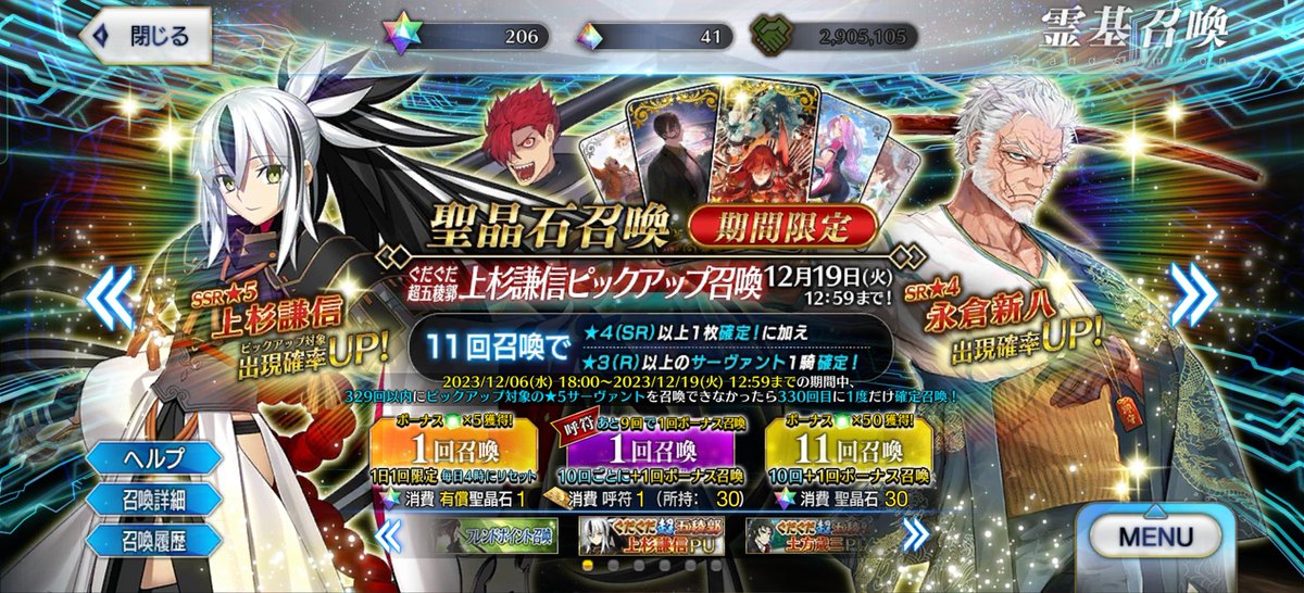 もぉじゃあ(@mojaking) - Twilog