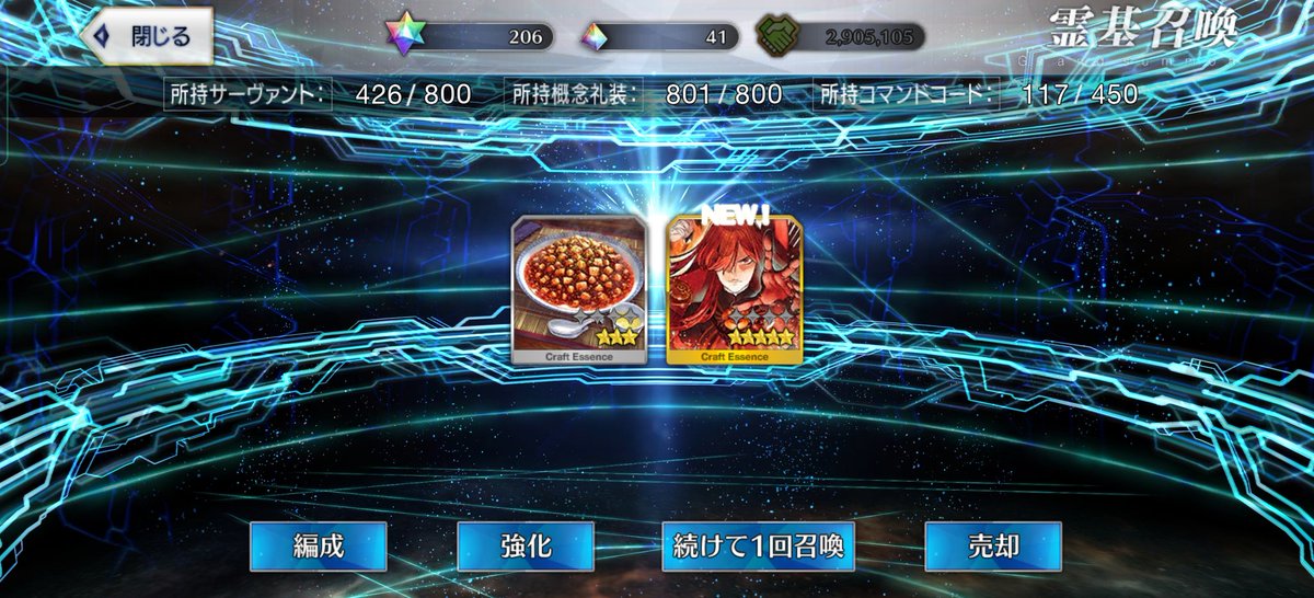 もぉじゃあ(@mojaking) - Twilog