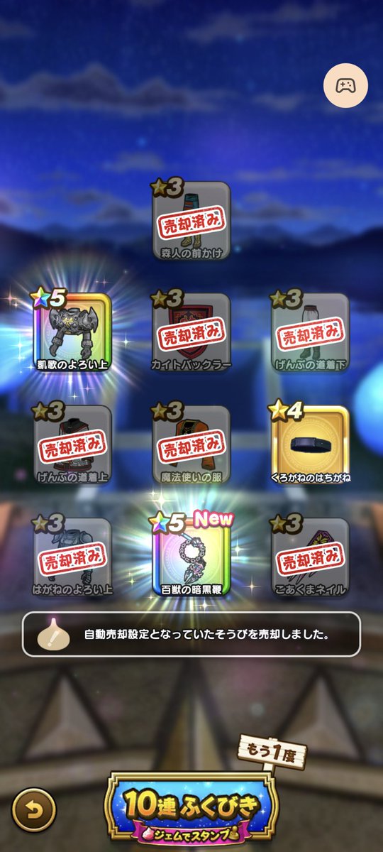 たけ(@take_it02) - Twilog