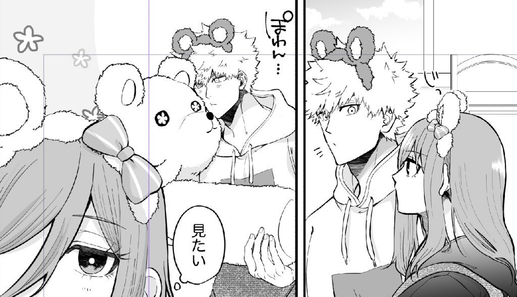 kncg原稿進捗】見たい」ちあき@5/4 東1ウ37aの漫画