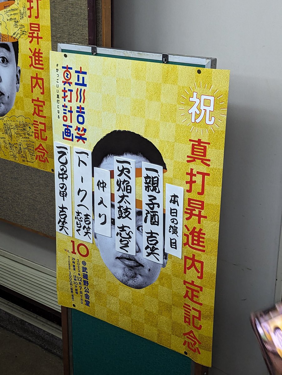 KATAK（カタック） C103 12/30東X29a(@kst01) - Twilog