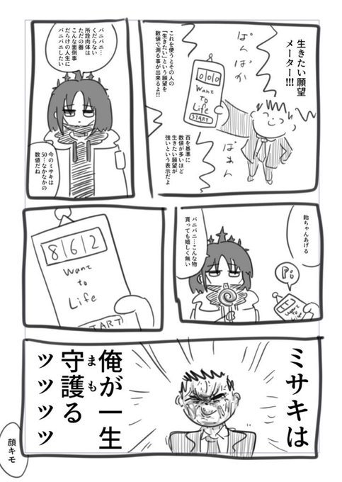 過去作1/2 | さささ羊(C106土曜【西そ18a】) さんのマンガ | ツイコミ(仮)