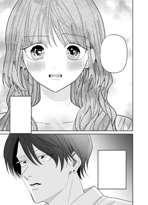 少女漫画アプリ「パルシィ」にて、最新7話のチケット更新されました🙇ど 加瀬アオ🧛②巻130吸血伯爵発売📖 さんのマンガ ツイコミ仮 