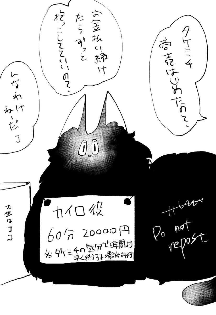 hmrn@低浮上の漫画