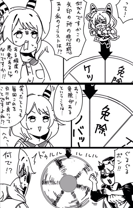笑ってはいけないプリティイイイイダァアアアビィィイイィアッ Inフランン ペプチド🙃🙃🙃 さんのマンガ ツイコミ仮