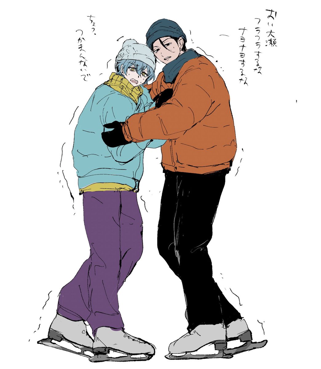 「っていう願い」21g BOOTH通販中の漫画