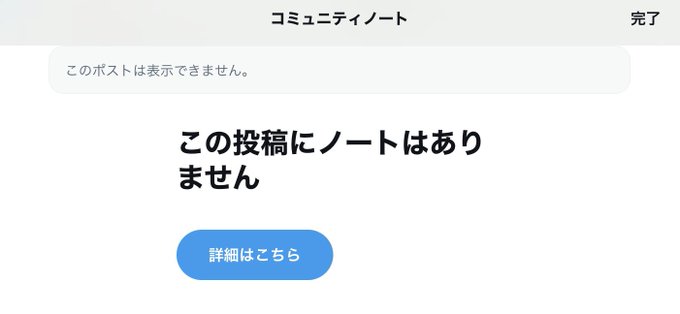 橘 遥(@Noir_plus) - Twilog