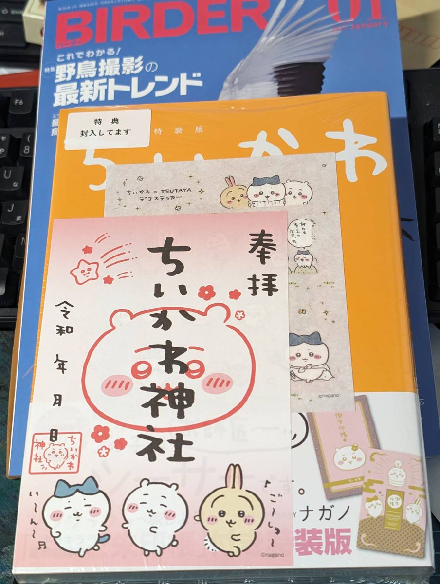 -Ytake-＠C103土西地区こ”39a とりかご館(@_ytake_) - Twilog