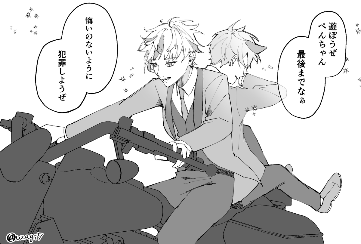 「再会の想いはいつも一撃にのせて #い・らくすと #selly55 #ストグラファンアート 」かずまろの漫画