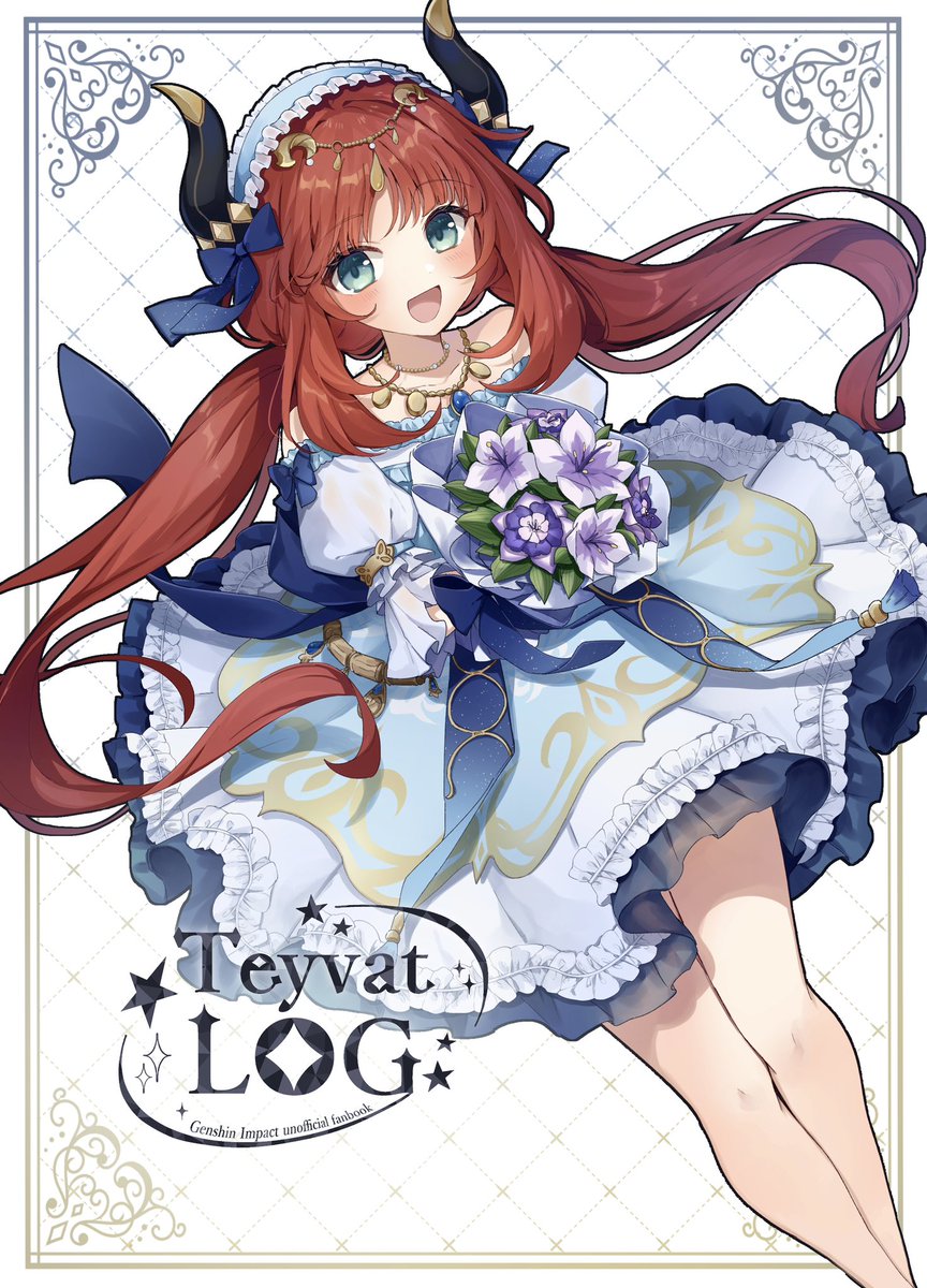 C103新刊サンプル②】「Teyvat LOG」B5/20p新規描き下ろし9点」|ナギ🌸🎨のイラスト