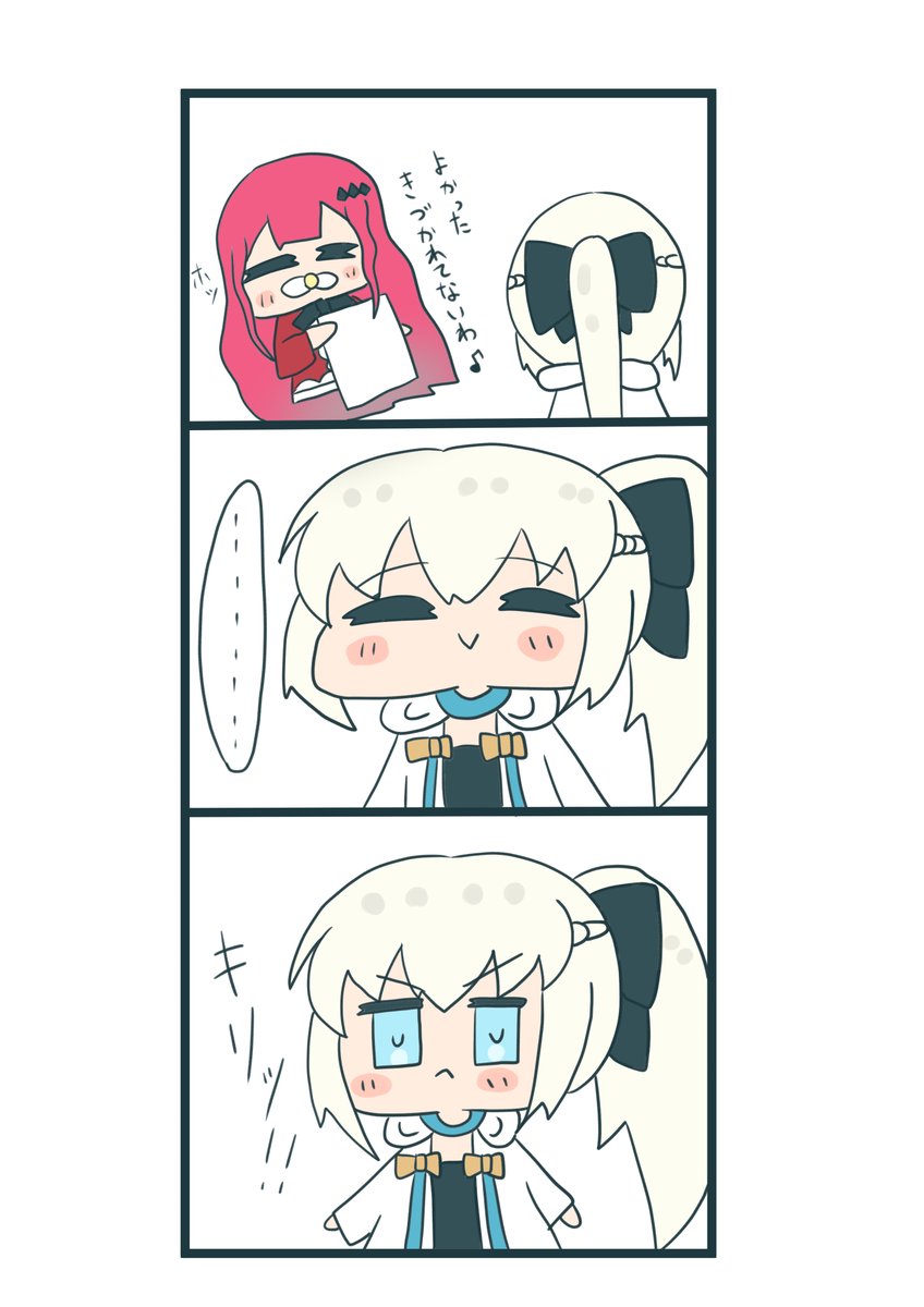 FGO「#FGO #もるがんちゃん もうすぐクリスマス 」マル(Maru)の漫画