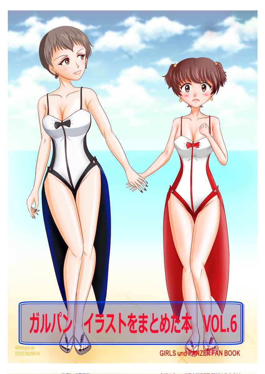 ガルパン「ガルパンキャンプ合同用原稿WIP 」ビバ㌠ C103(土)東1 L24aの漫画