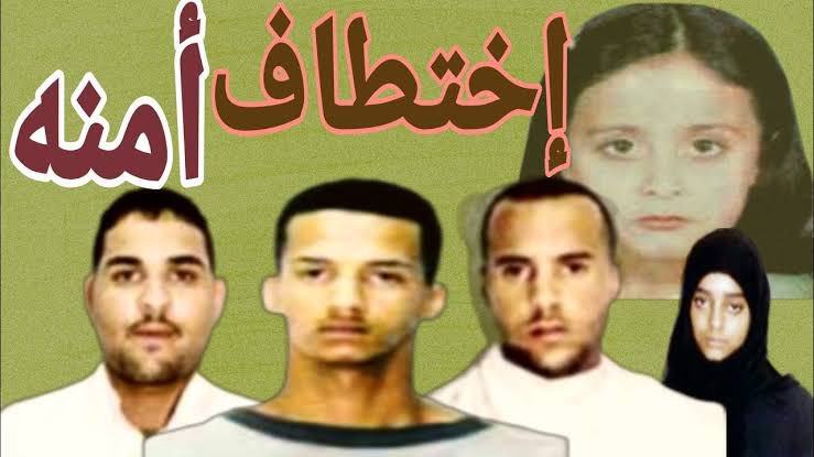 قبل ٢٠ عام فجعت الكويت بمقتل الطفلة البريئة آمنة الخالدي حيث قام ٤ وحوش