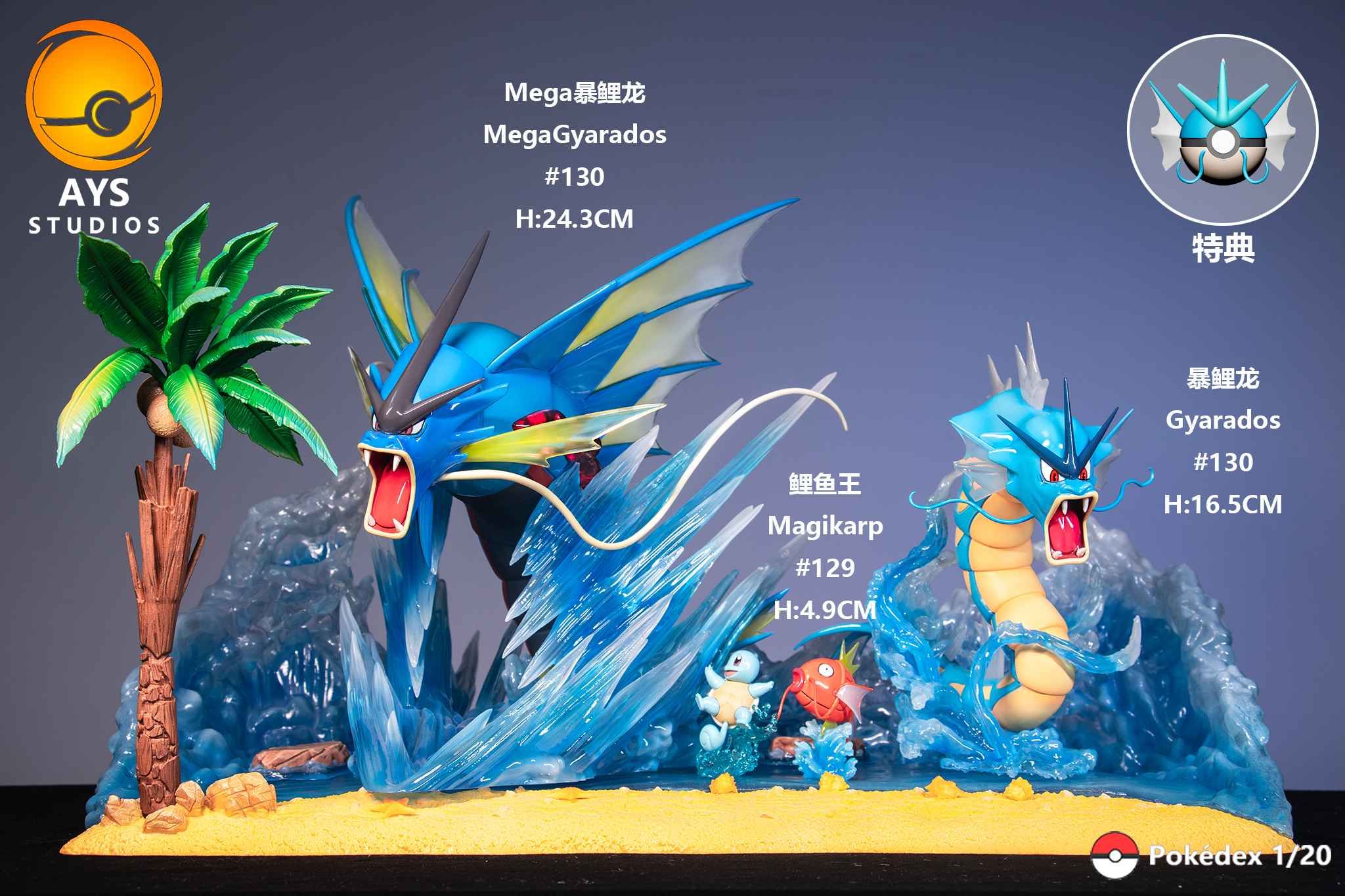Magikarp Mega Evolution