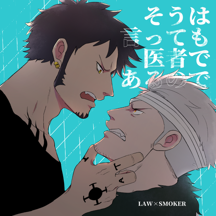 「スペース番号出てました～! 1/7 冬インテ GLC30「やまかじ屋」5号館 D22a サークルカットの通り、ロスモの製」🔥だんろ🔥の漫画