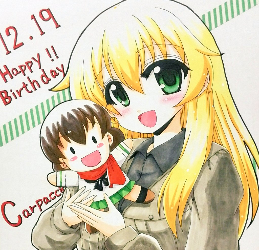 carpaccio (girls und panzer) 1girl green eyes happy birthday long hair ...