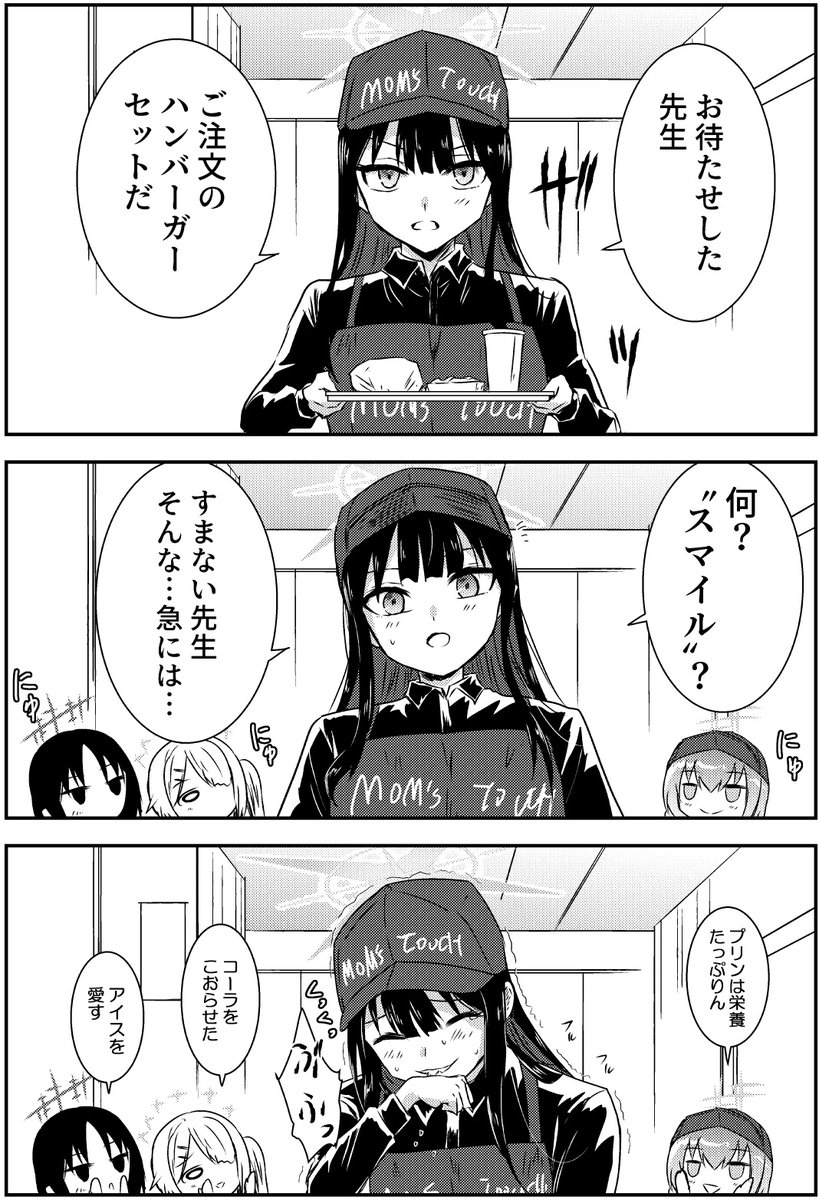 「飴食い競争 」くぼけんC106土曜日 西ぬ01b 日曜日 東Q12bの漫画