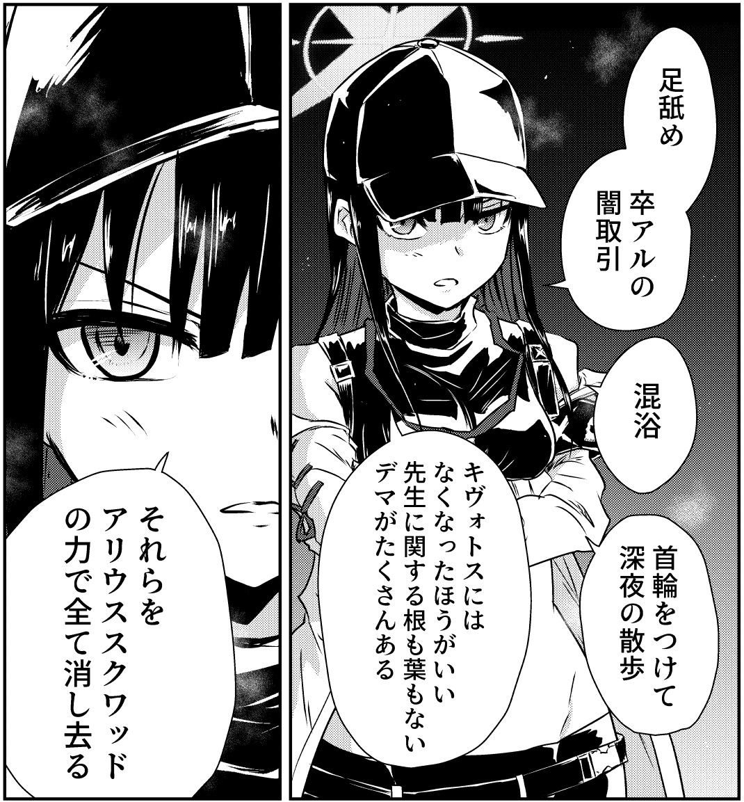 「飴食い競争 」くぼけんC106土曜日 西ぬ01b 日曜日 東Q12bの漫画