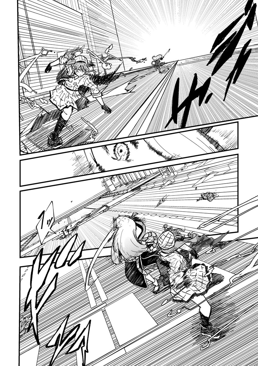 2/4)」ラムネ花火@C104日曜-西ま-11aの漫画