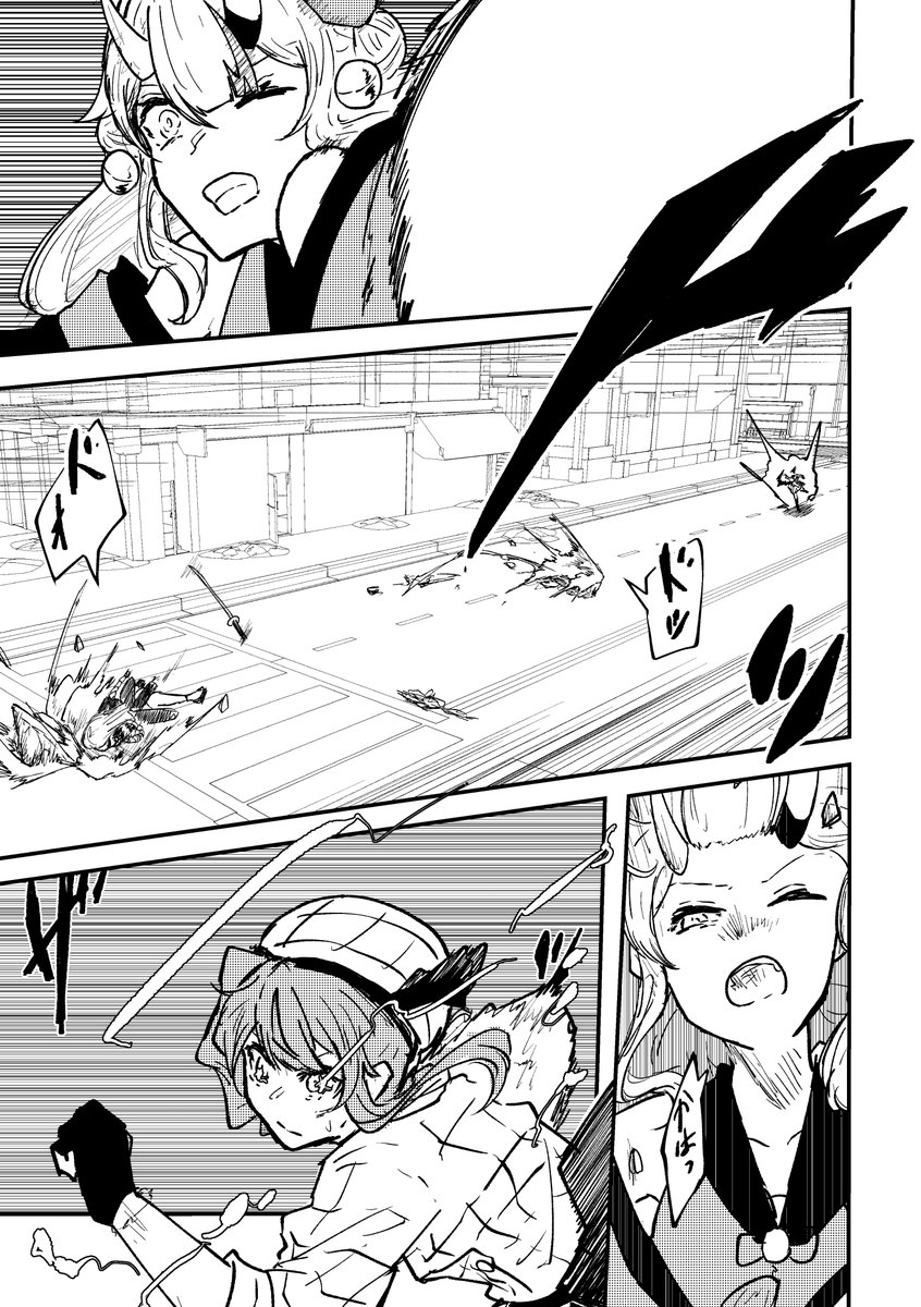 2/4)」ラムネ花火@C104日曜-西ま-11aの漫画