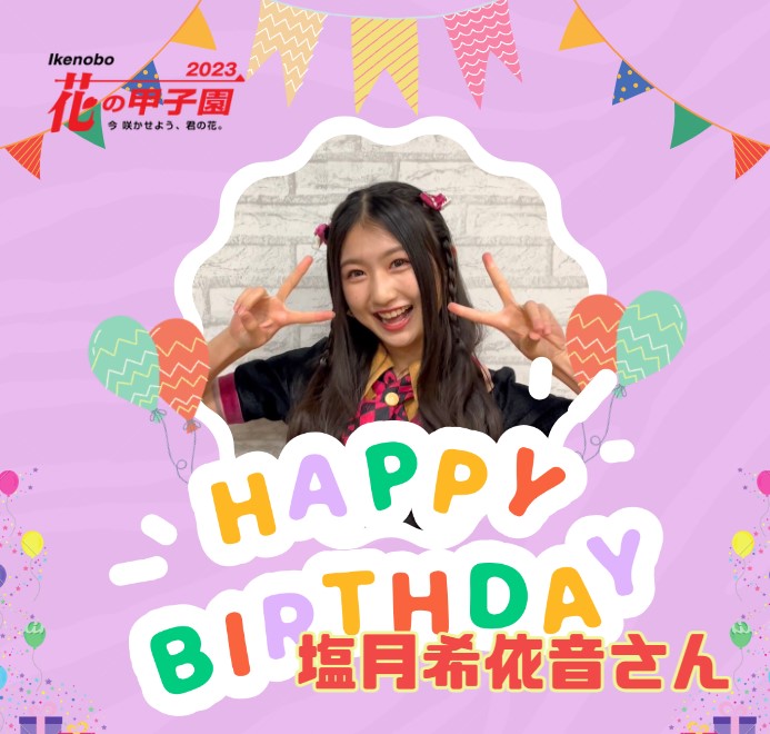 NMB48本スレIP★6406