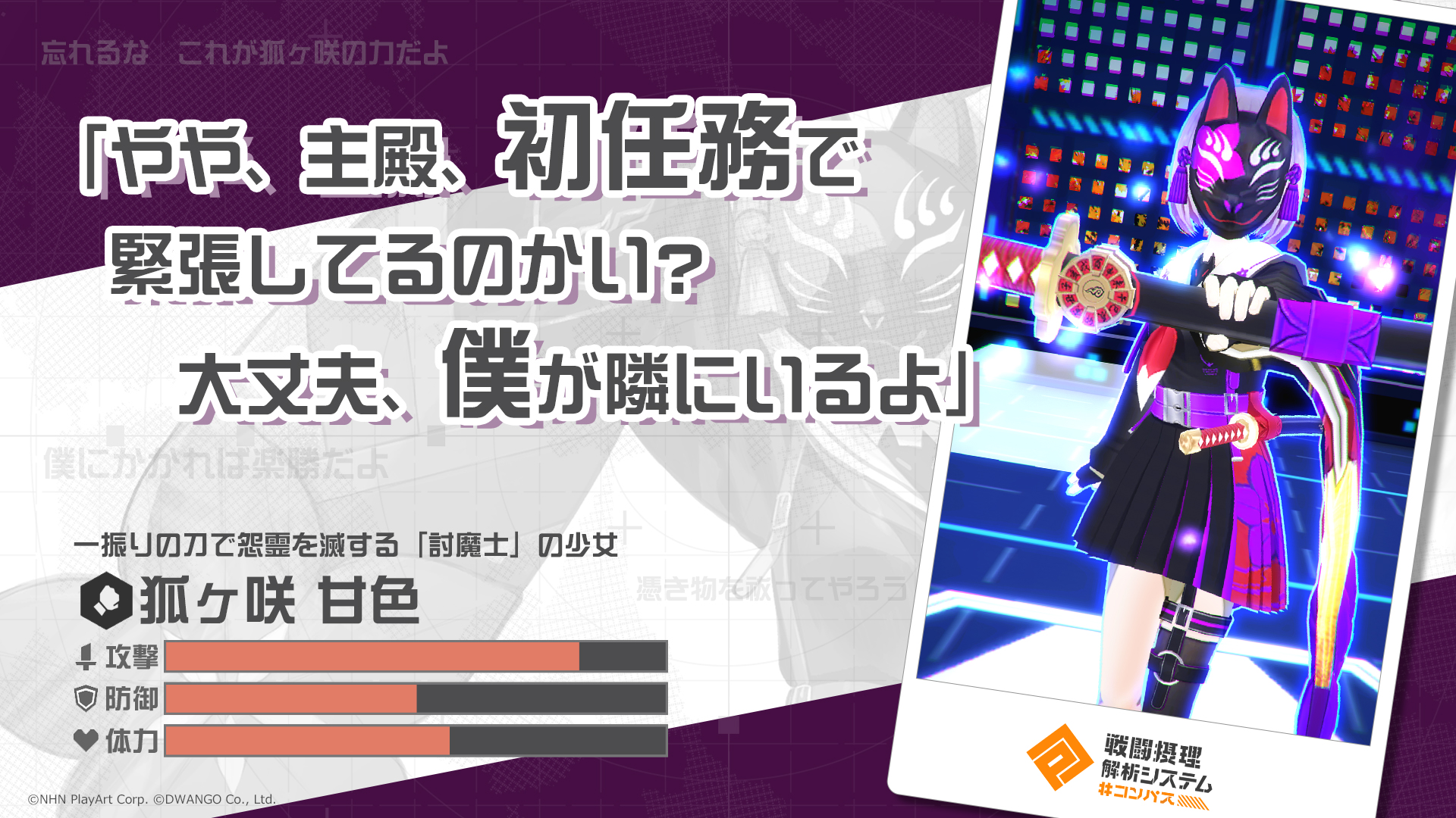 公式】#コンパス 戦闘摂理解析システム on X: 公式】#コンパス 戦闘摂理解析システム on X: