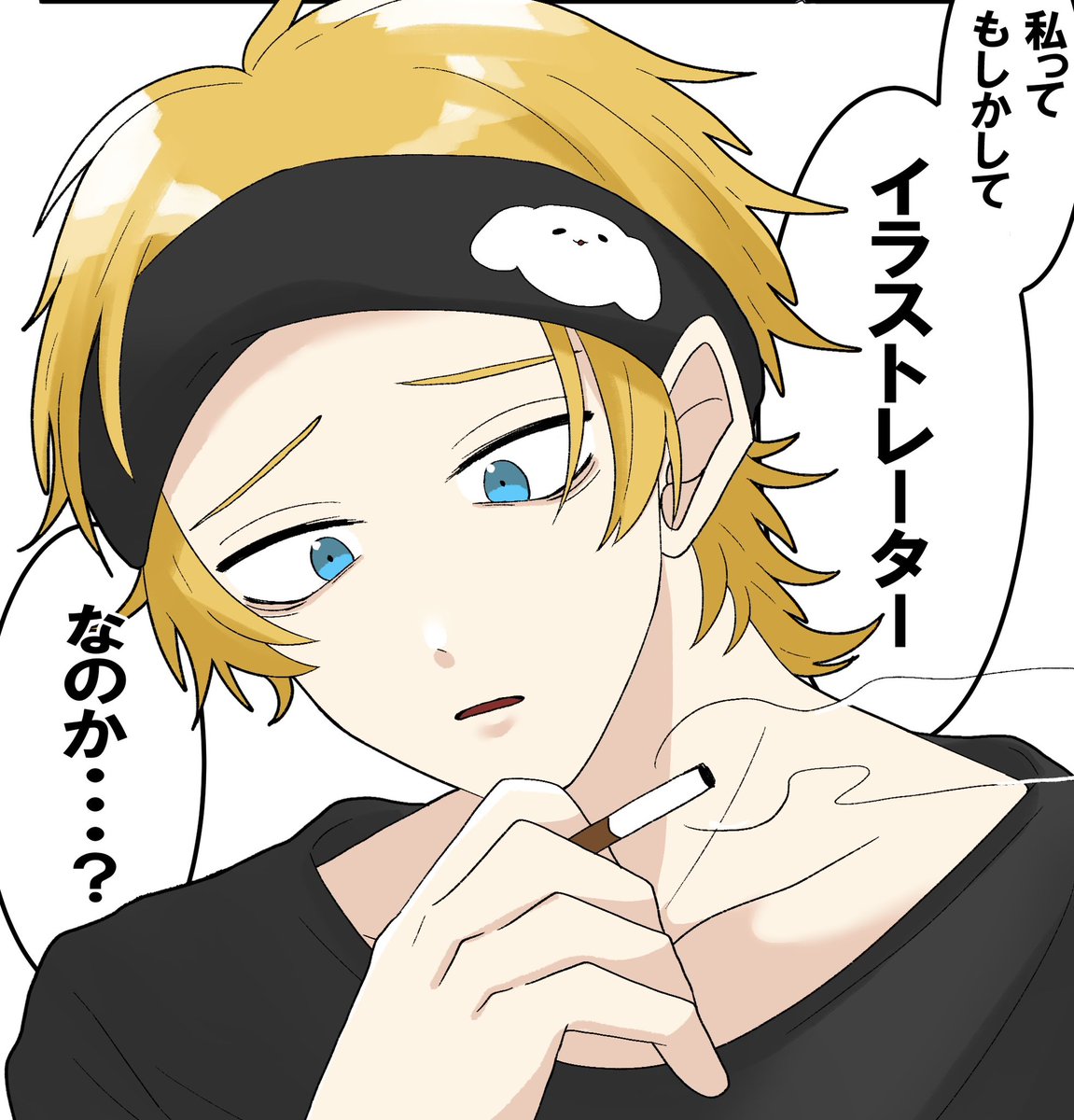 BL漫画宣伝】 『Ghostdog』 著:小野浜こわし 先生 ぜひ試し読みだけでもしてしてしてしてして‼️‼️‼️」燈ともすの漫画