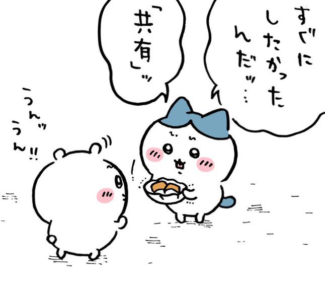 「田舎が信州のマスター」ゆちゅみう🦋C103土曜日東ツ16aの漫画