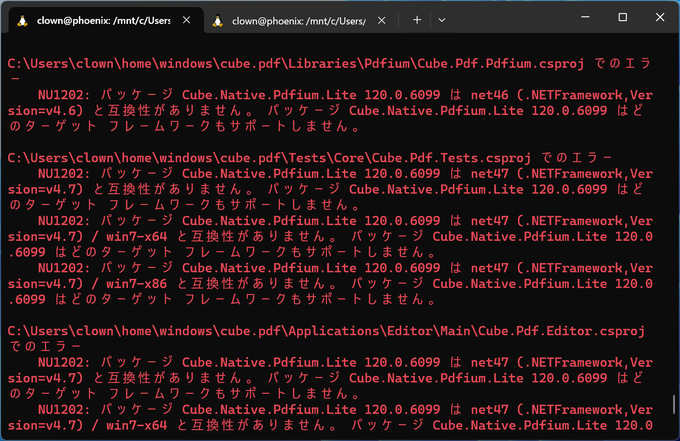 Tsugawa/CubeSoft, Inc.(@tt_clown) - Twilog
