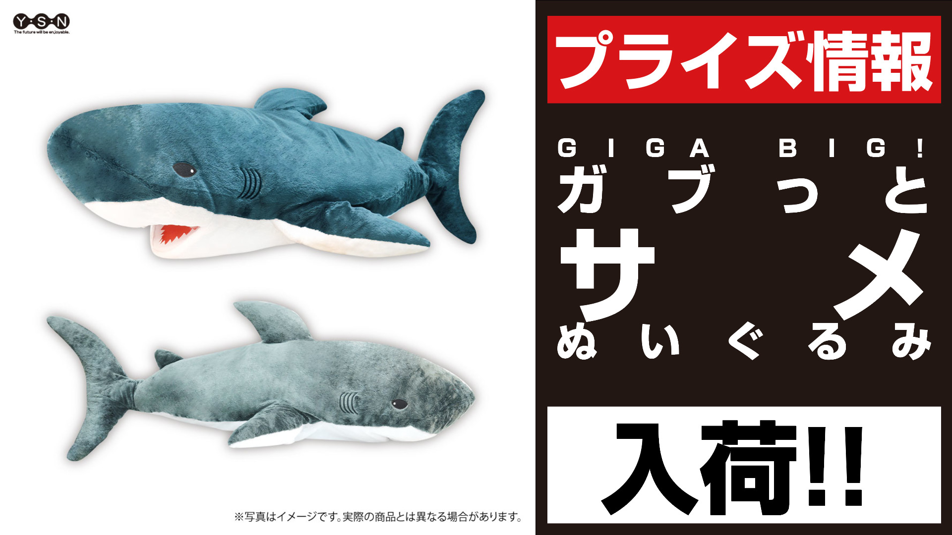 GIGA Yahoo!オークション 3種