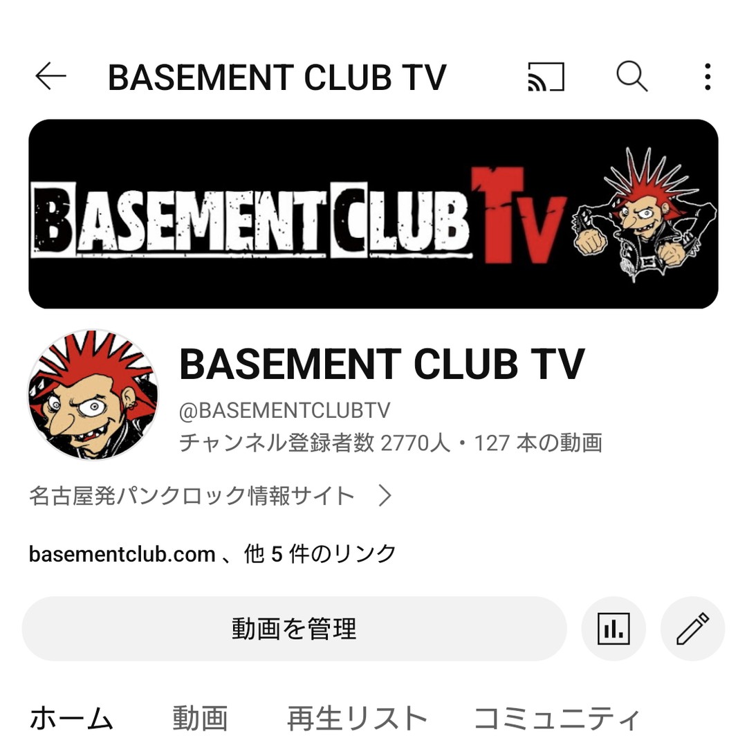 チャーマー (BASEMENT CLUB)(@BASEMENT_CLUB) - Twilog