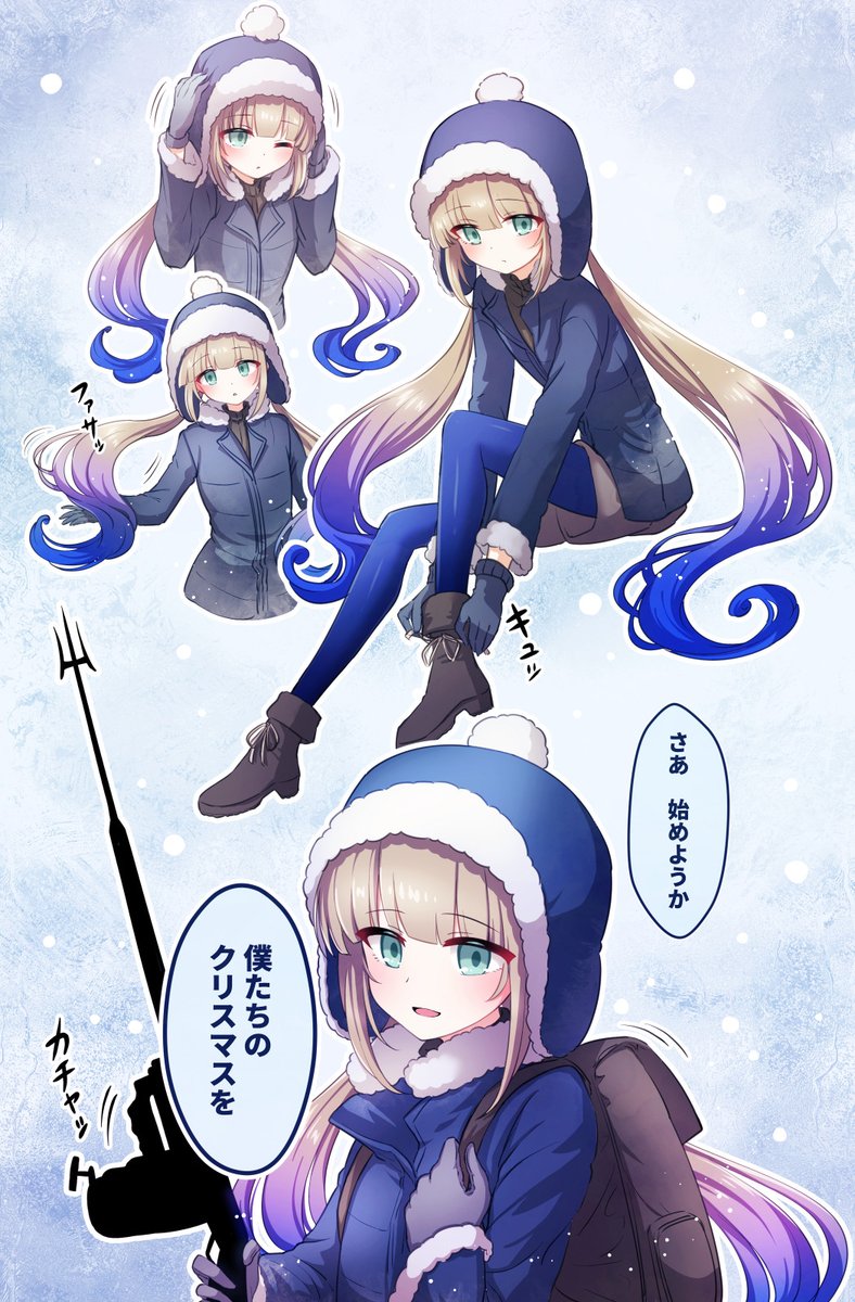 FGO「ネモサンタ…ネモサンタ…ネモサンタ…!! #FGO 」Shellの漫画