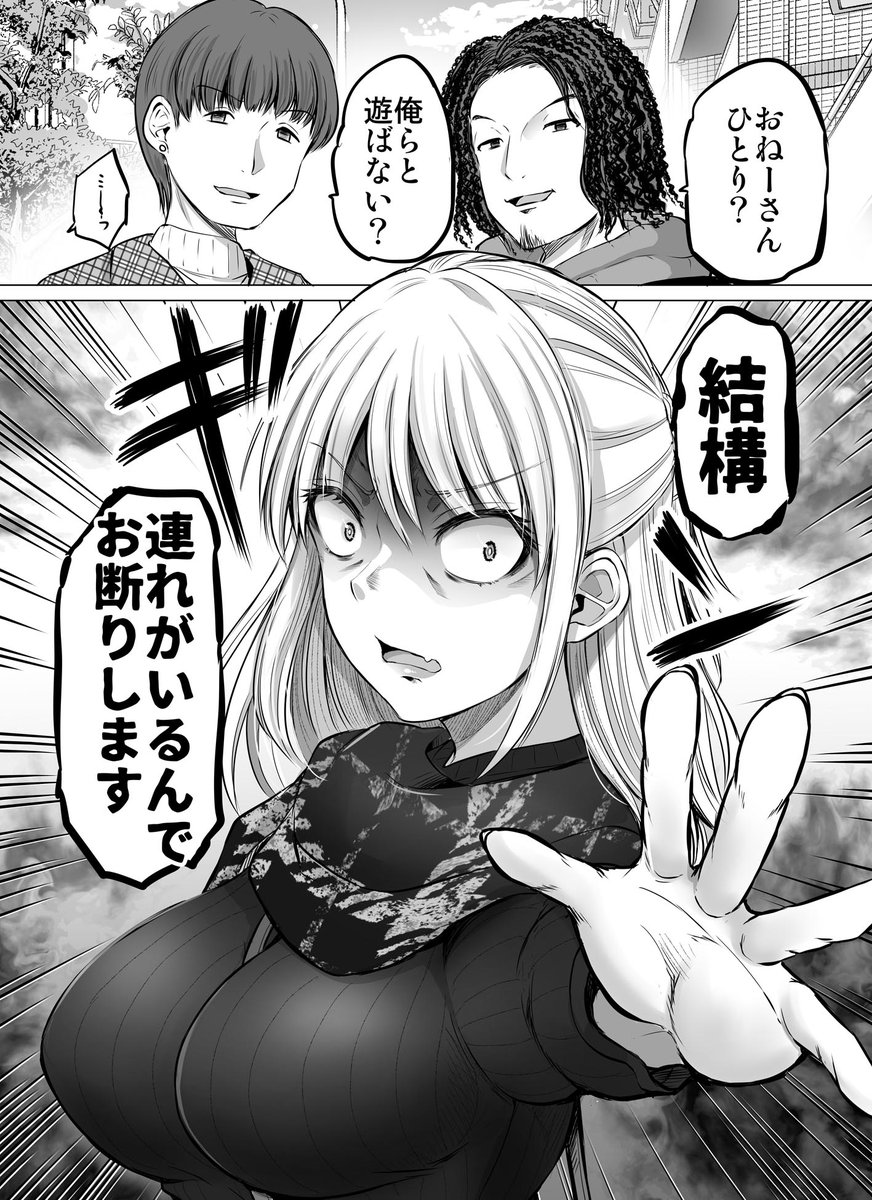 矢野トシノリ@c105月西ふ35ab@hosimakiの漫画作品一覧(11ページ目)