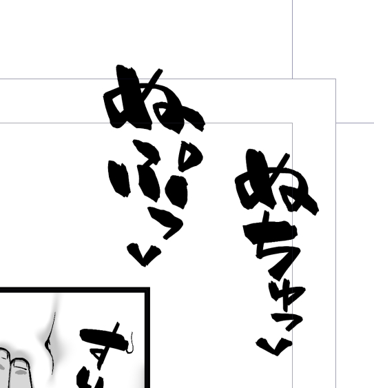 ぬ』ってすごく難しくないすか…? 」クライムクラウン🔞C103 2日目 東F-04bの漫画