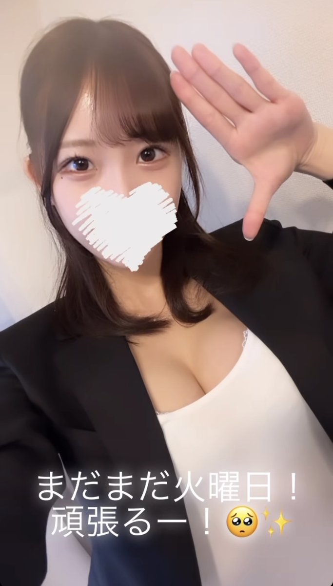 丸の内OLノみずき(@OLnoMizuki) さんの裏垢画像・動画 – 裏垢女子ランキングナビ