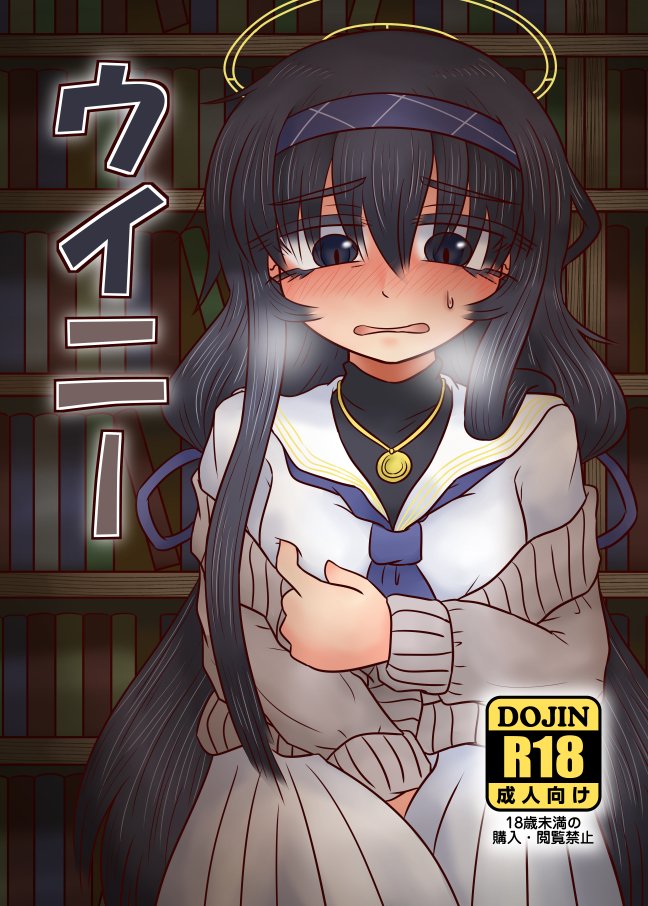 「ウチのフランちゃんについて解説 #過去に伸びた1枚を載せてまた伸びるのかチャレンジ 」パキラの漫画