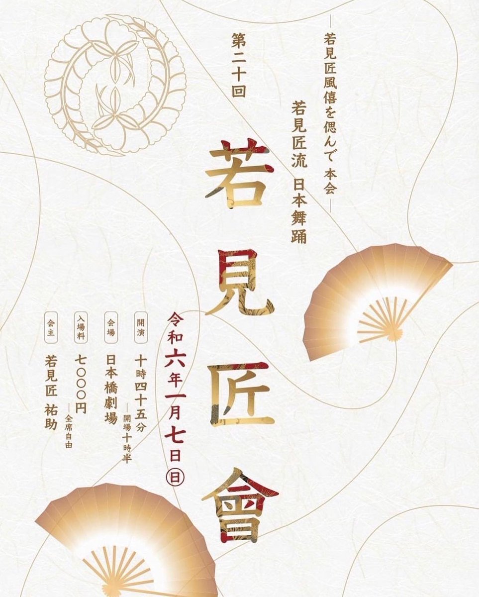 【STU48】沖舞スレ4185