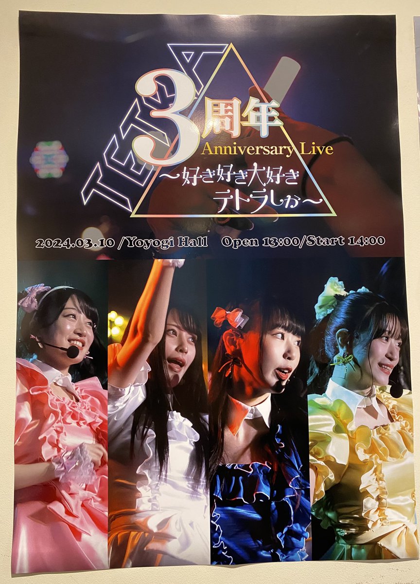 NMB48本スレIP★6406