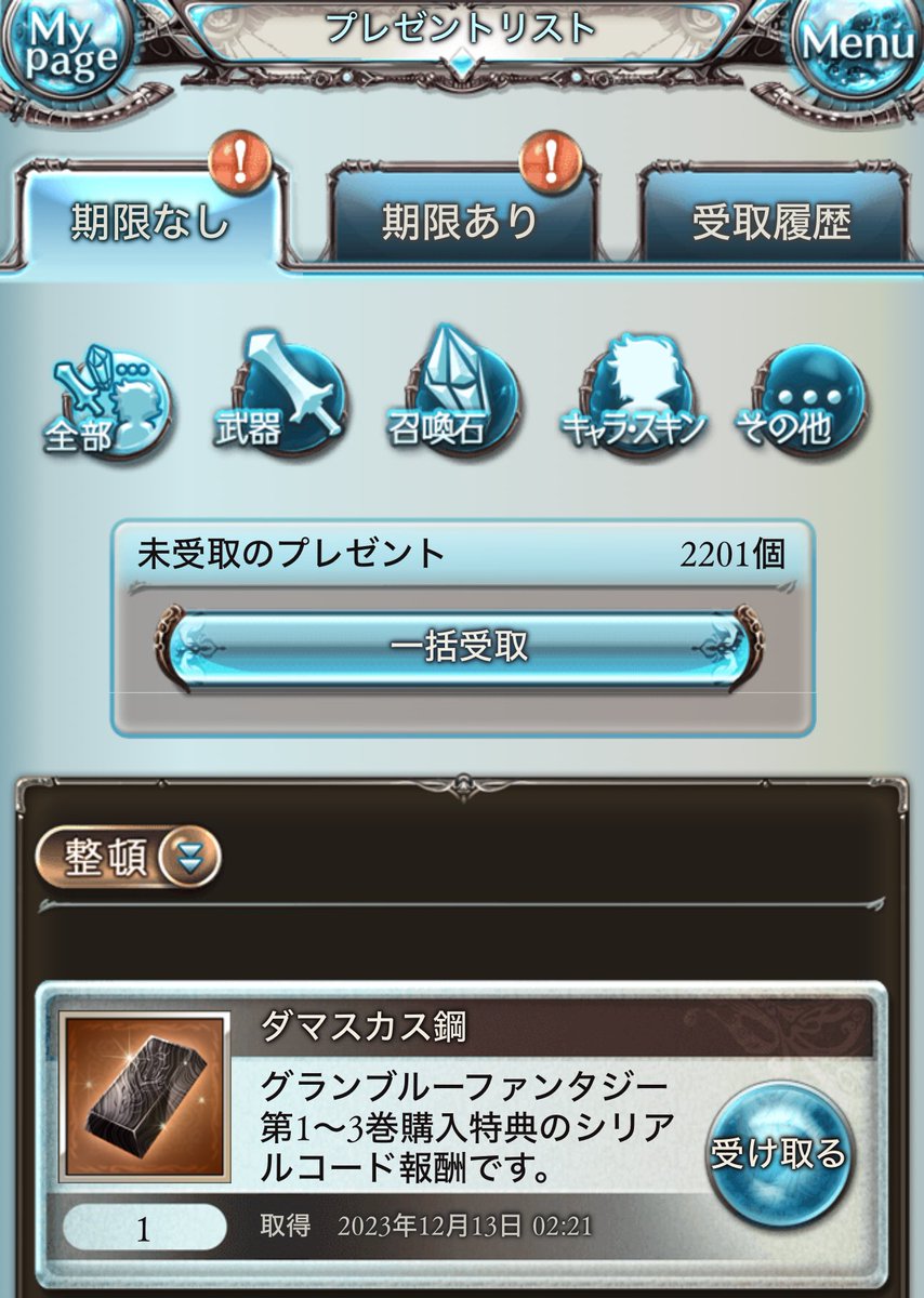 NKJ🌞(@nkj_) - Twilog