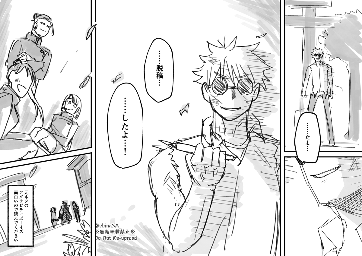 口👾口・。 ️6/30 西1 ア 30ab@ebinaSA_の漫画作品一覧(3ページ目)