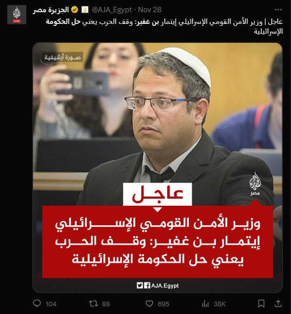 أمريكا اتعلمت بالطريقة الصعبة جدا إن مواجهة الميليشيات المسلحة بجيوش