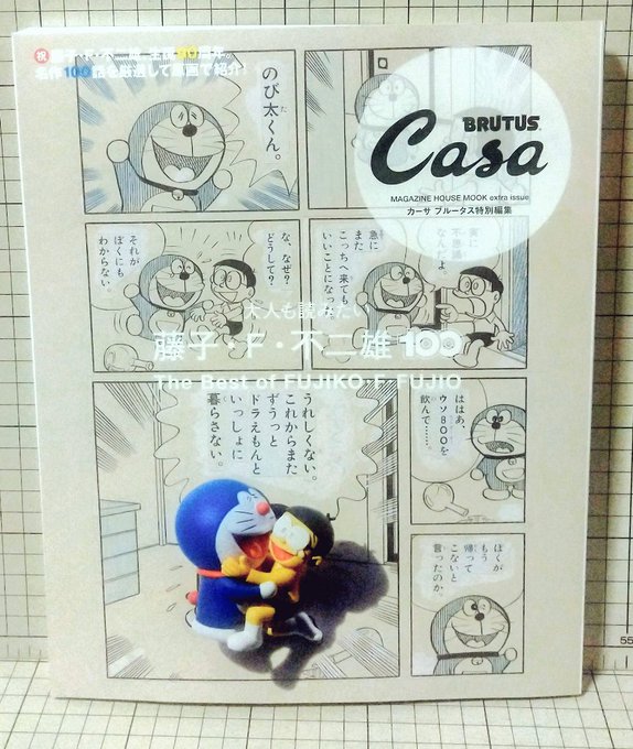 今日の本 これが1650円は安い | SIYN さんのマンガ | ツイコミ(仮)