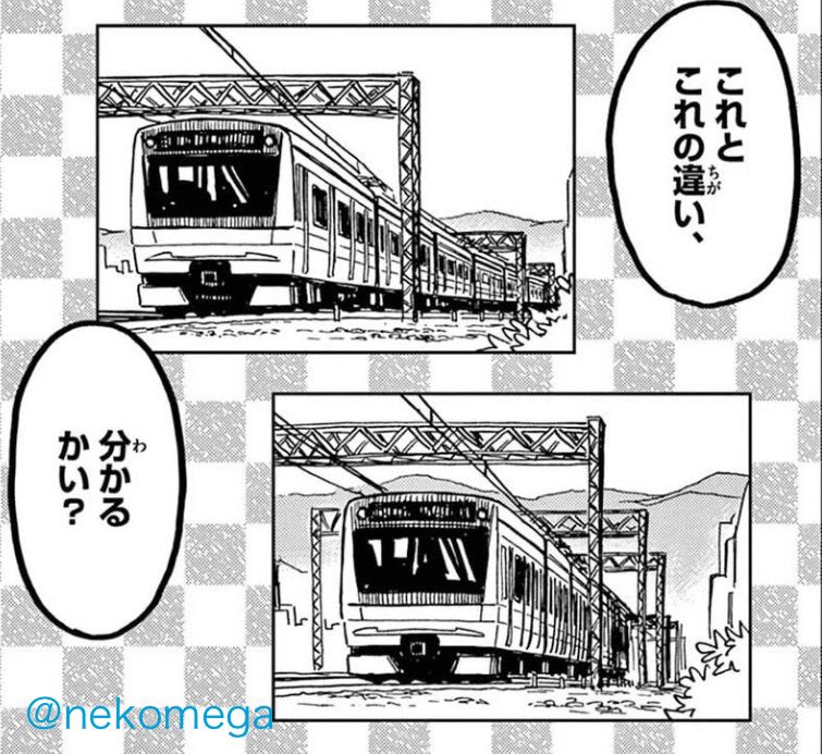 「アラフォーアラフォーとバカにすなよ、おめーらもそのうちアラフォーになんだかんな、そん時になって後悔すんなy 」ねこぐちの漫画
