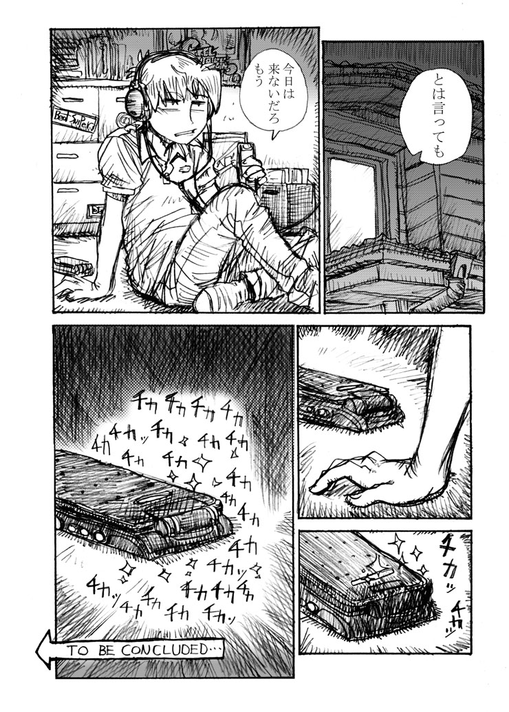 「9」ふじ・きりお@30日t-28bの漫画